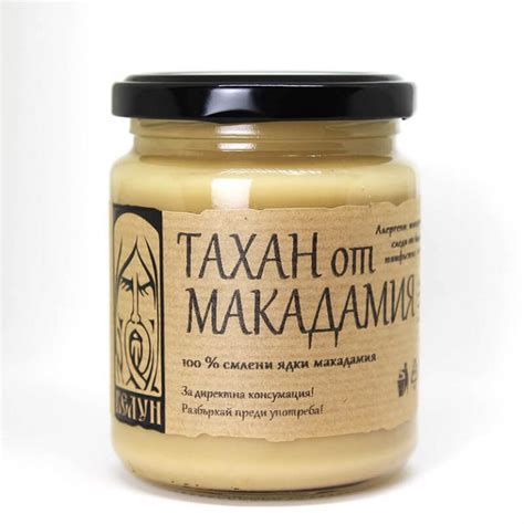 БЕЛУН натурални тахани и масла