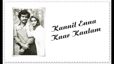 கண்ணில் என்ன கார் காலம் Kannil Enna Kaar Kaalam Youtube Music