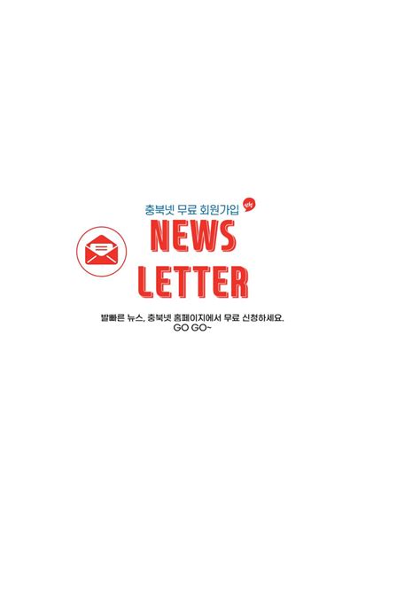 사회적협동조합 충북사회적경제센터 협동조합 2018년 과학기술인 협동조합 리더경영교육3차 Facebook