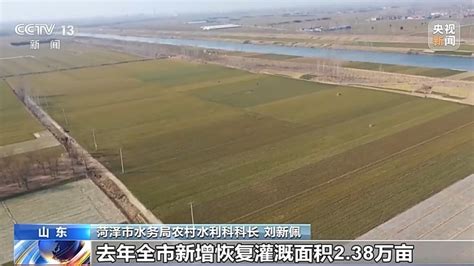 全国累计灌溉面积超6000万亩 各地春灌陆续展开腾讯新闻