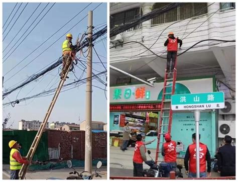 集中整治“空中飞线” 助力文明城市创建！淮北市城市管理局
