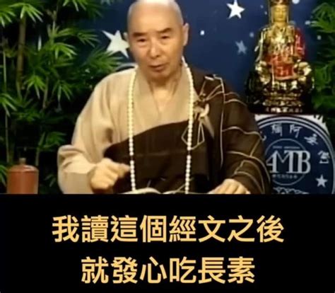 淨空老和尚開示：我親眼目睹父親殺生的果報。《地藏菩薩本願經》：【若遇畋獵恣情者。說驚狂喪命報。】讀這一段經文，我自己的父親報應就是這樣。他是