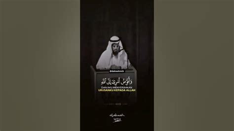 Serahkan Segala Urusanmu Kepada Allah Subhanallahu Wataala Shortvideo Shorts Youtube