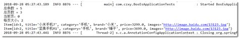 Elasticsearch搜索引擎安装使用，sprignboot整合spring Data Elasticsearch，百度云