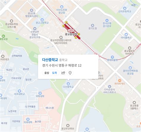 수원시광교 영통 중학교 순위 특목고외고 과학고 자사고 학군 진학