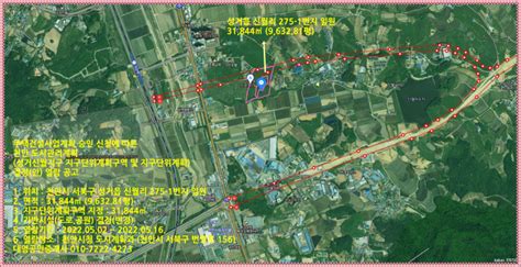 주택건설사업계획 승인 신청에 따른 천안 도시관리계획성거신월지구 지구단위계획구역 및 지구단위계획 결정안 열람 공고 신월리