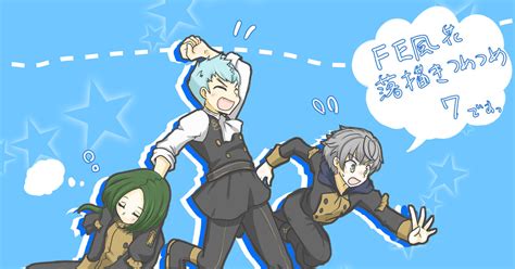 ファイアーエムブレム風花雪月 Fe風花雪月 落描き詰め7【腐向け】 えるみーなのイラスト Pixiv