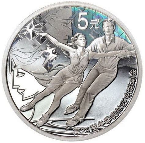 Серебряная монета 5 юаней Олимпиада в Пекине 2022 в капсуле Фигурное катание Китай 2022 Pf