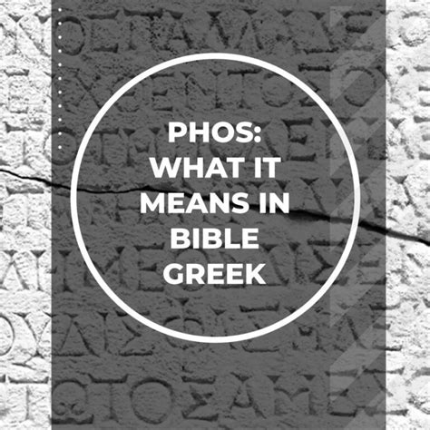 Exploring The Meaning Of Phos In Greek