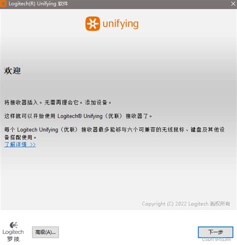 罗技设备 使用技巧 Logioptions有必要安装吗 Csdn博客