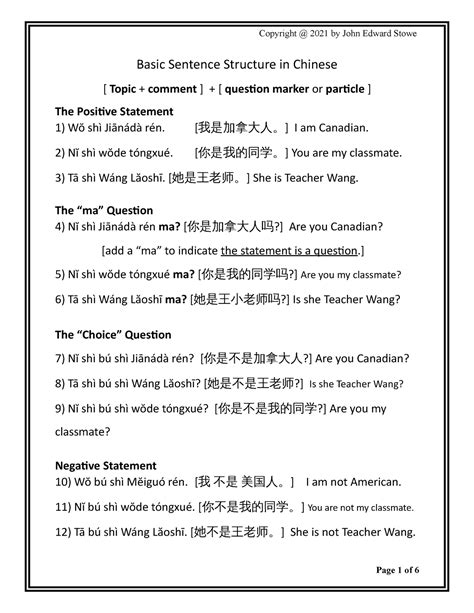 Basic Sentence Structure And Hanyu Pinyin Pronunciation 20211 Basic