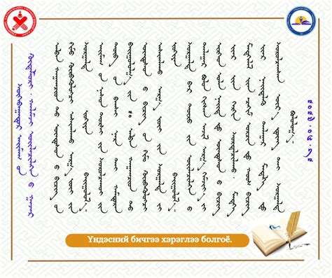 А Сүхбаатар аймаг Хөдөлмөр халамжийн үйлчилгээний газар