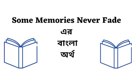 Some Memories Never Fade Meaning In Bengali English To Bangla