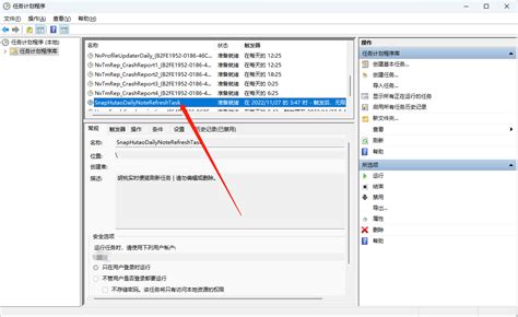 Bug Cookies Issue Dgp Studio Snap Hutao Github