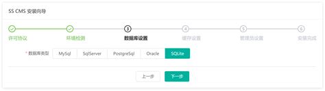 在 Windows 中运行 Sscms Sscms 72 文档中心