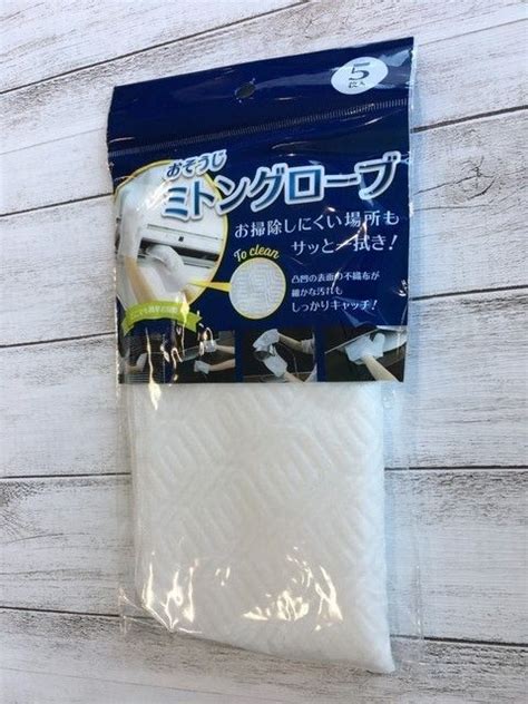 やっぱダイソーって天才だわ！こんなの初めて！便利さに感動しちゃうお掃除グッズ Cleaning Coffee Drinks