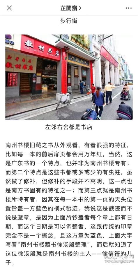 【图】南州书屋旧藏清刻本《养一斋试帖》1册全，较少见！拍品信息网上拍卖拍卖图片拍卖网拍卖网站