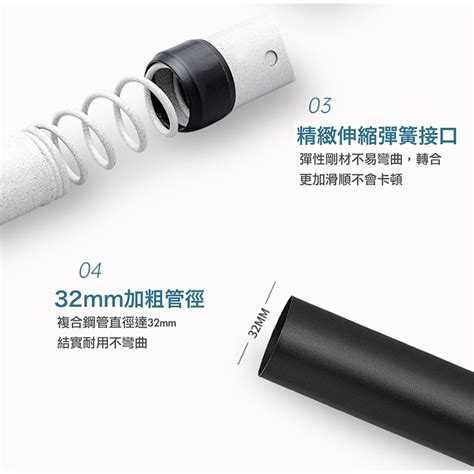窗簾桿 伸縮桿 曬衣桿 衣櫥《台灣出貨品質保證 》鐵製白漆＊磨砂消光黑 蝦皮購物