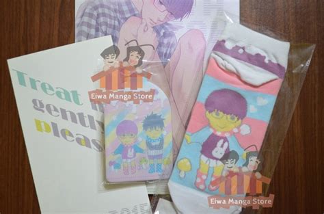 Hidoku Shinaide Doujinshi Omocha Ni Shinaide With Freebies Japanese
