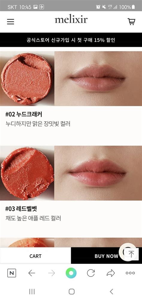 남자 색 있는 립밤 색 좀 골라쥬 인스티즈instiz 일상 카테고리
