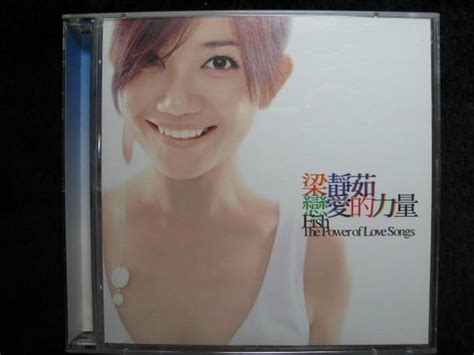 梁靜茹 戀愛的力量 新歌加精選20首 2003年滾石唱片版 91元起標 大679 Yahoo奇摩拍賣