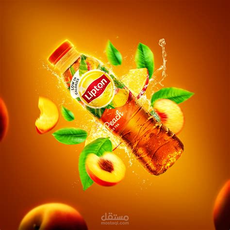 اعلان لشاي ليبتون ايس تي مستقل