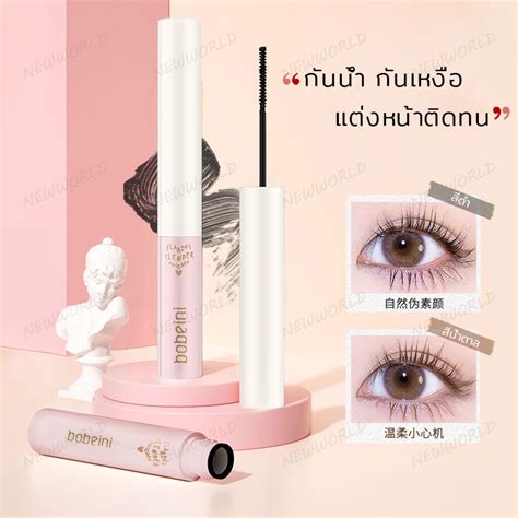 มาสคาร่า Bobeini แท่งชมพู Mascara กันน้ำ ติดทนนาน ขนตายาว ไม่หลุดร่วงง่าย 277 Shopee Thailand