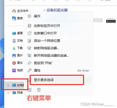 Linux——虚拟机环回地址虚拟机添加回环怎么设置 Csdn博客
