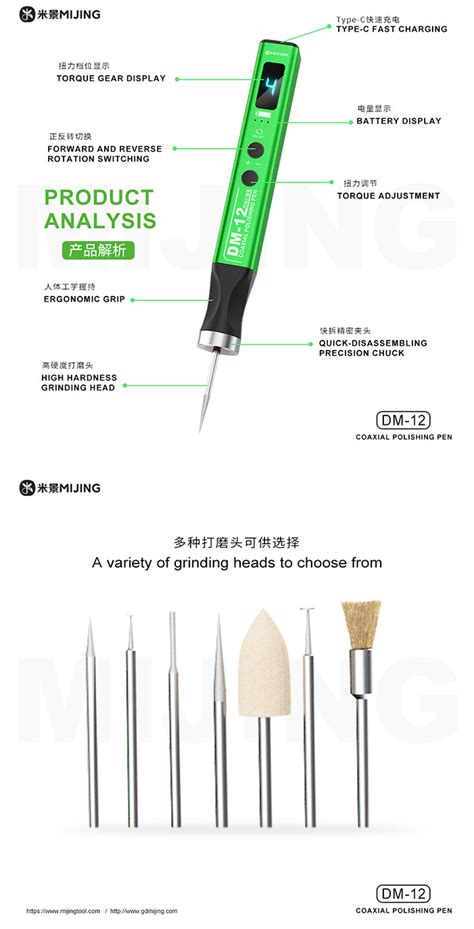 MIJING DM 12 Coaxial Polishing Pen Type C Fast Charging 4 Gear Torque Wireless Grinding Tool For