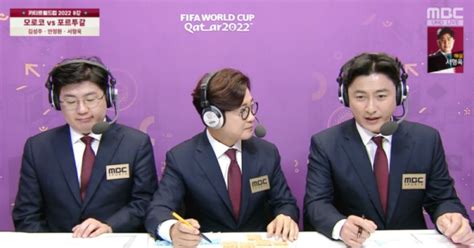 모로코 포르투갈에 1 0 승아프리카 첫 4강 진출 새 역사