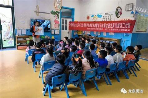 【满意龙泉 全环境立德树人】龙泉街道滨江社区新时代文明实践站开展社会主义核心价值观宣传教育活动暨亲子故事会活动思维