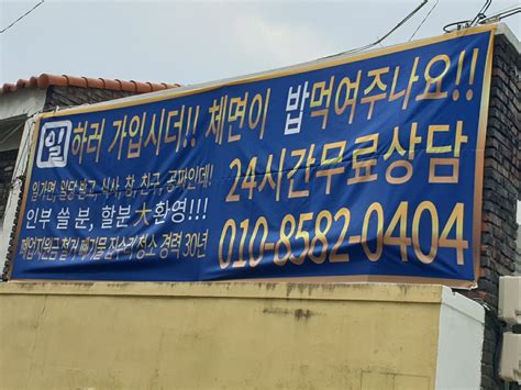 인부알바 쓸분 대환영 많이남습니다 일이없어놀아요 대구광역시 수성구 수성동4가 비즈프로필
