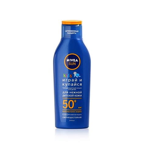 Nivea Солнцезащитный лосьон, детский, сверхводостойкий, SPF 50+, 200 мл ...