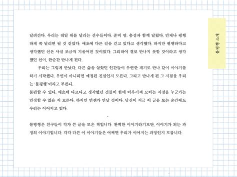 The Unparallel On Behance