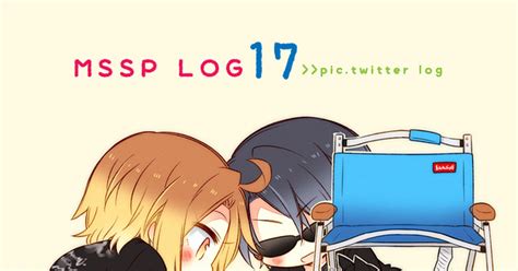 Mssproject Mssp Log17 萩野つきみお仕事募集中のイラスト Pixiv