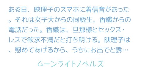 王様ゲーム