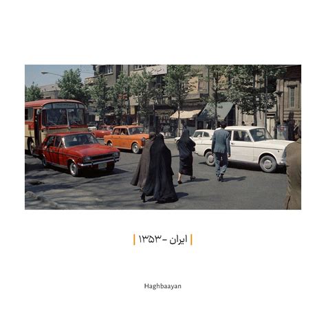 ‎پويـا حق بیان آموزش عکاسی‎ ‎دوست دارین از سری عکس های قدیمی هر سری