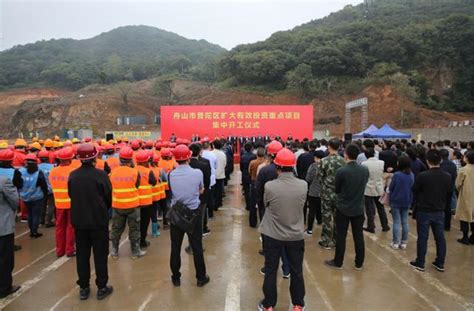 普陀舉行重點項目集中開工儀式24個項目集中開工總投資121 38億元 每日頭條