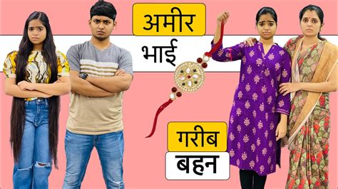 Bhai Behan Ka Pyar Part 1 Choti Sister Vs Bada Bhai Riddhi