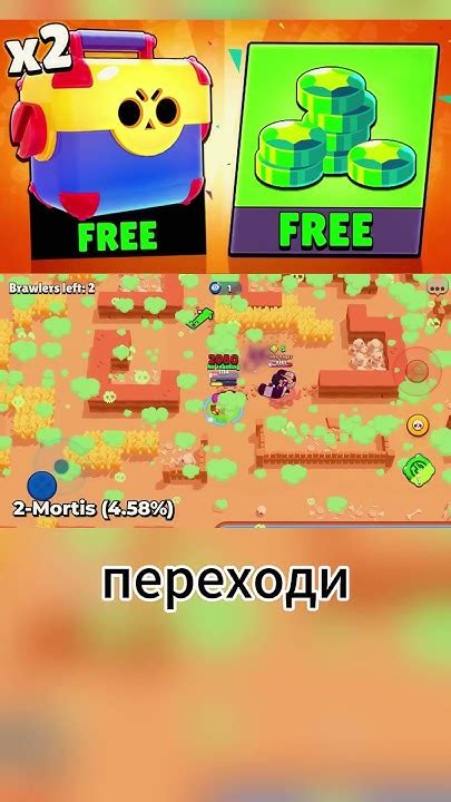 Бесплатно Brawl Pass Youtube