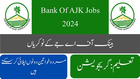 Bank Of Ajk Jobs 2024 Online Apply