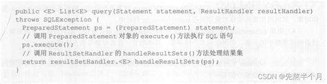 Mybatis（五） Mybatis执行mapper接口的方法流程mybatis Mapper Csdn博客