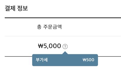 워드프레스 우커머스 쇼핑몰 엠샵 심플페이 Diy 체크아웃 결제 내역 워드프레스 우커머스 쇼핑몰 엠샵 심플페이 Diy 체크아웃 결제 내역