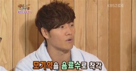 김종국 모기약 먹은 뒤로 모기소리 됐다 깜짝 고백
