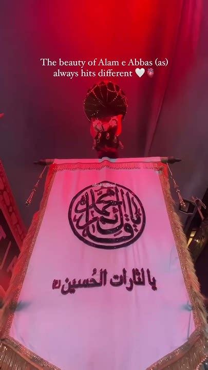 The Beauti Of Alam E Abbas As Youtube