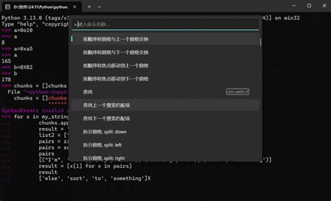 python免费版下载安装 python电脑版下载安装2025 3dm软件