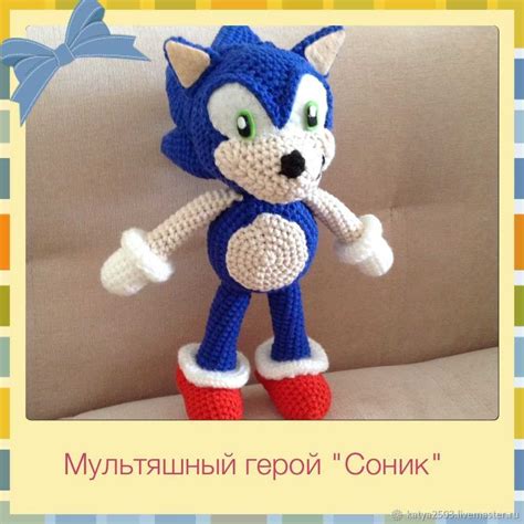 Homemade Sonic The Hedgehog Knitting Pattern