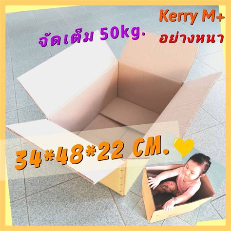Sale กล่องลัง กระดาษลูกฟูก ขนาด F อย่างหนา ใส่ของส่งออก กล่อง M เก็บเอกสาร ลังกระดาษ ขนของ ขน