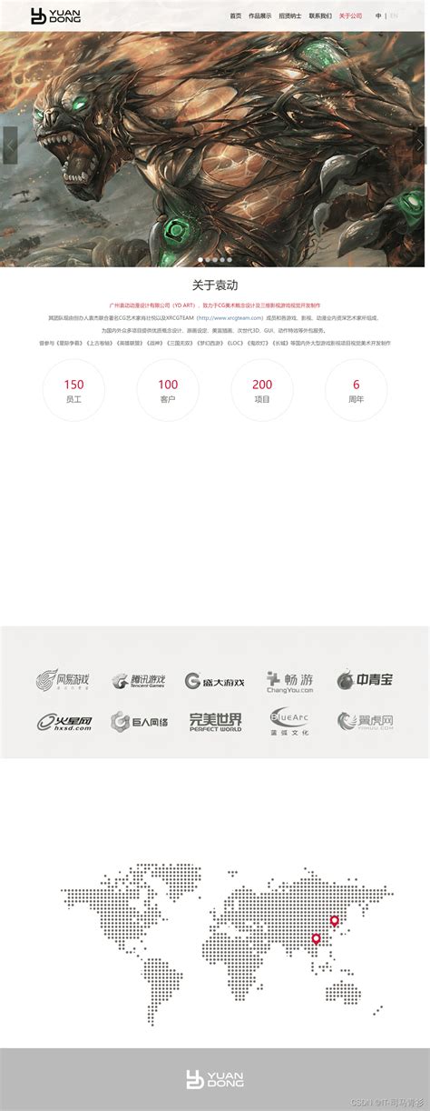 大二学生基于html css javascript的网页制作——动漫设计公司响应式网站模板 10个页面 2 csdn博客