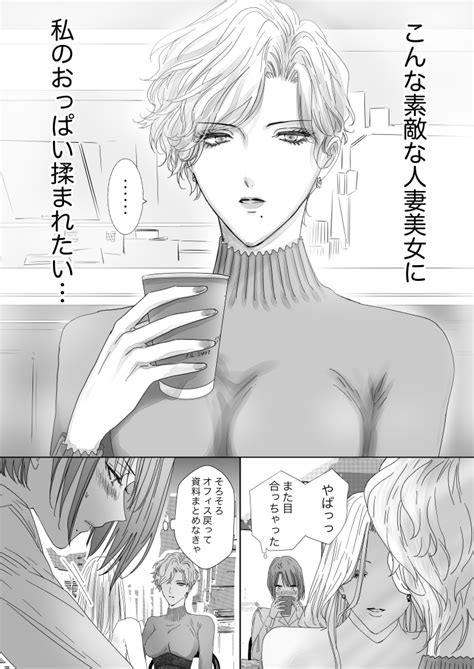 ノンケ女、レズビアン人妻にntrます。 かみしまあきら Dlsite 同人 R18